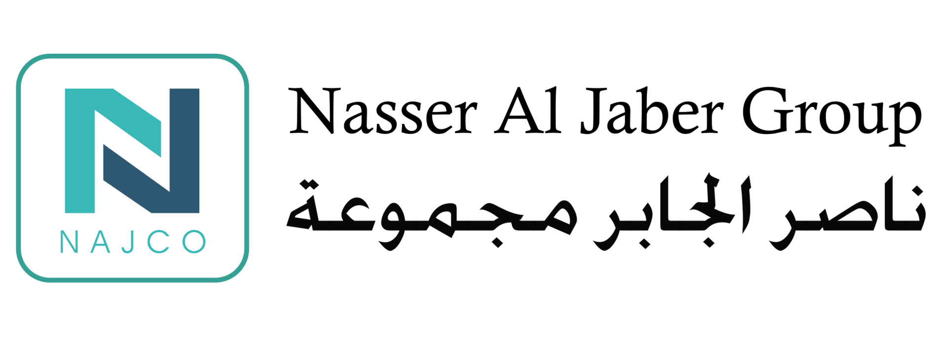 Nasser Al Jaber Group Job Vacancies in Qatar 2026 - AnyGulfJobs.com