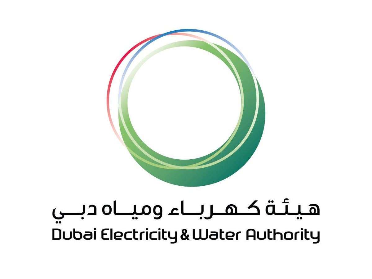 Dubai Electricity & Water Authority - DEWA Jobs in Dubai - UAE - (July ...